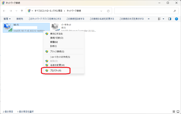 インターネットに繋がらない。画像が表示されない。WAN Miniportの削除？イーサネットを無効にしよう。 | ねんごたれログ