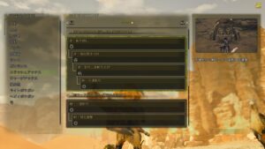 【MHWilds】OBT「スラアク」の操作方法まとめ。 | ねんごたれログ