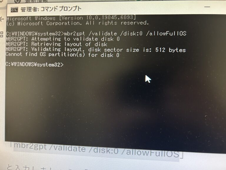【Windows10】Cannot find OS partition(s) for disk 0 の対処法。回復パーティション作成 ...