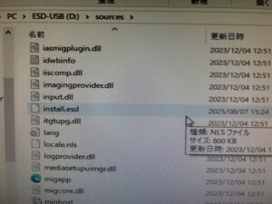 【Windows10】Cannot find OS partition(s) for disk 0 の対処法。回復パーティション作成 ...
