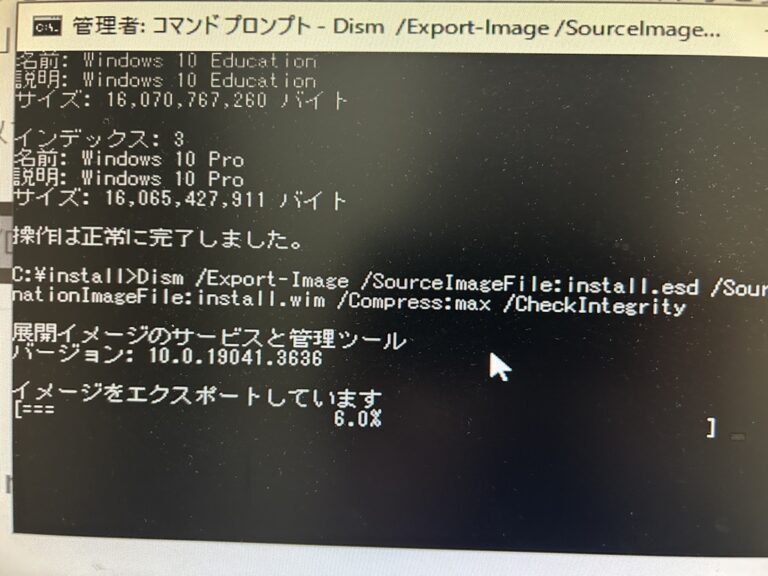 【Windows10】Cannot find OS partition(s) for disk 0 の対処法。回復パーティション作成 ...